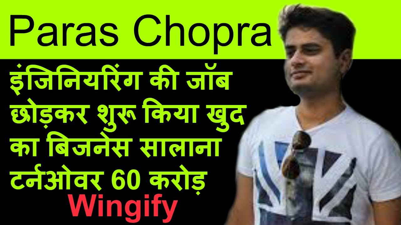 Paras chopra biography in Hindi/Urdu .Founder & CEO of wingify ...