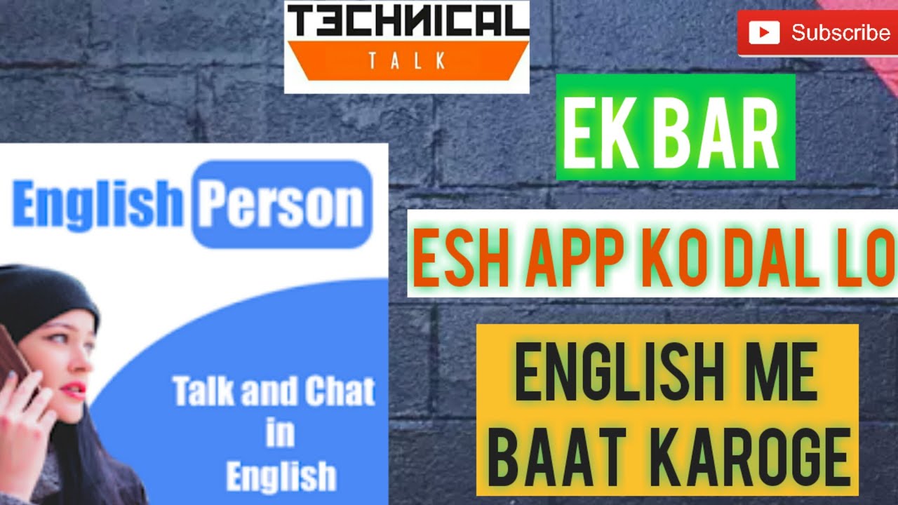 English person talk app ek bar use kar lo eshi english ho jygi ki aap ...