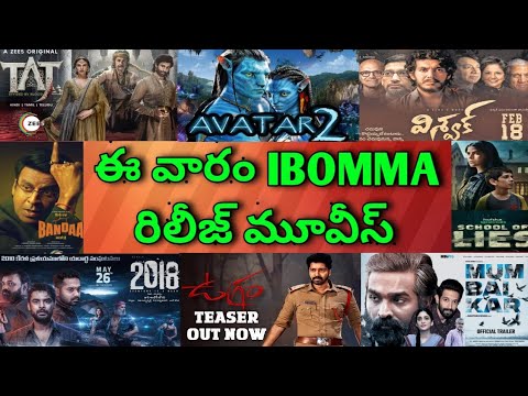 This Week IBOMMA Release Telugu movies| Upcoming new Ibomma movies ...
