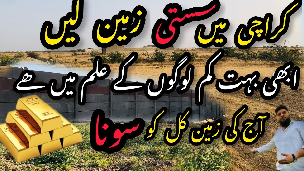 The Official Guide To Gadap Town Karachi Property or Plots | Karachi ...