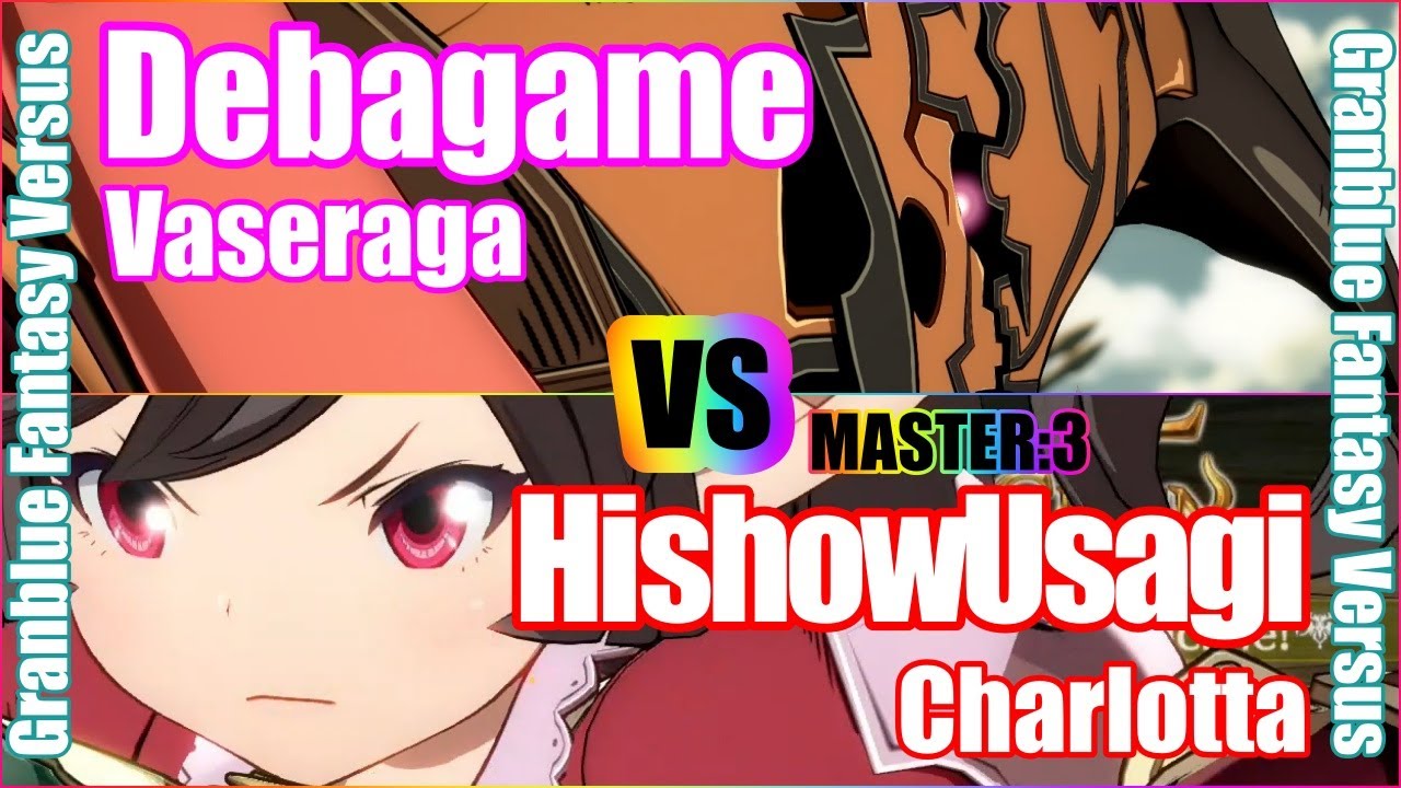[GBVS] Granblue Fantasy Versus Rank match Debagame (Vaseraga) vs ...