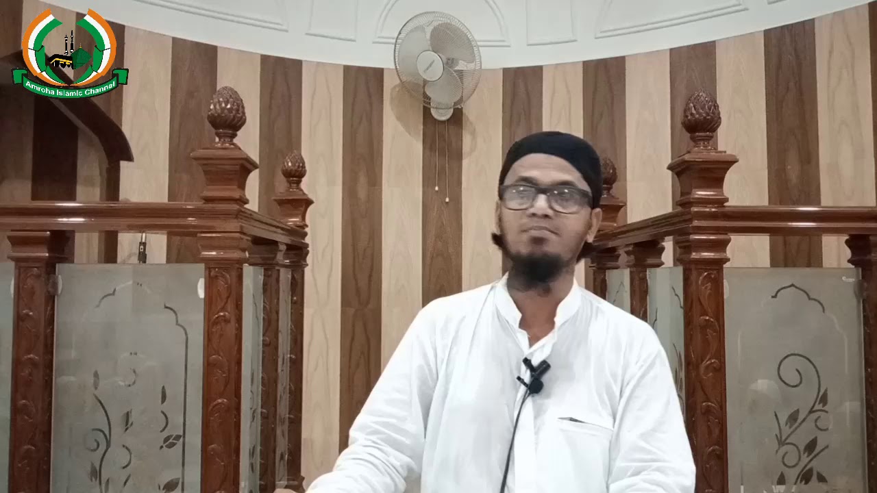 Imam Muhammad Ka Waqia By Mufti Obaidullah Siddiqui - YouTube