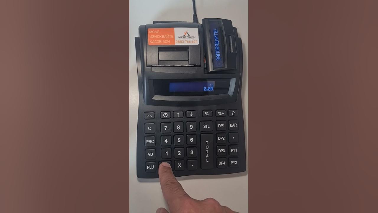 Генериране на фискален бон касов бон на касови апарати Датекс Datecs