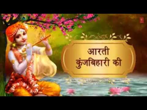 जय श्री राधे कृष्णा #shyam #arite #श्रीkrishna #bhjan #song
