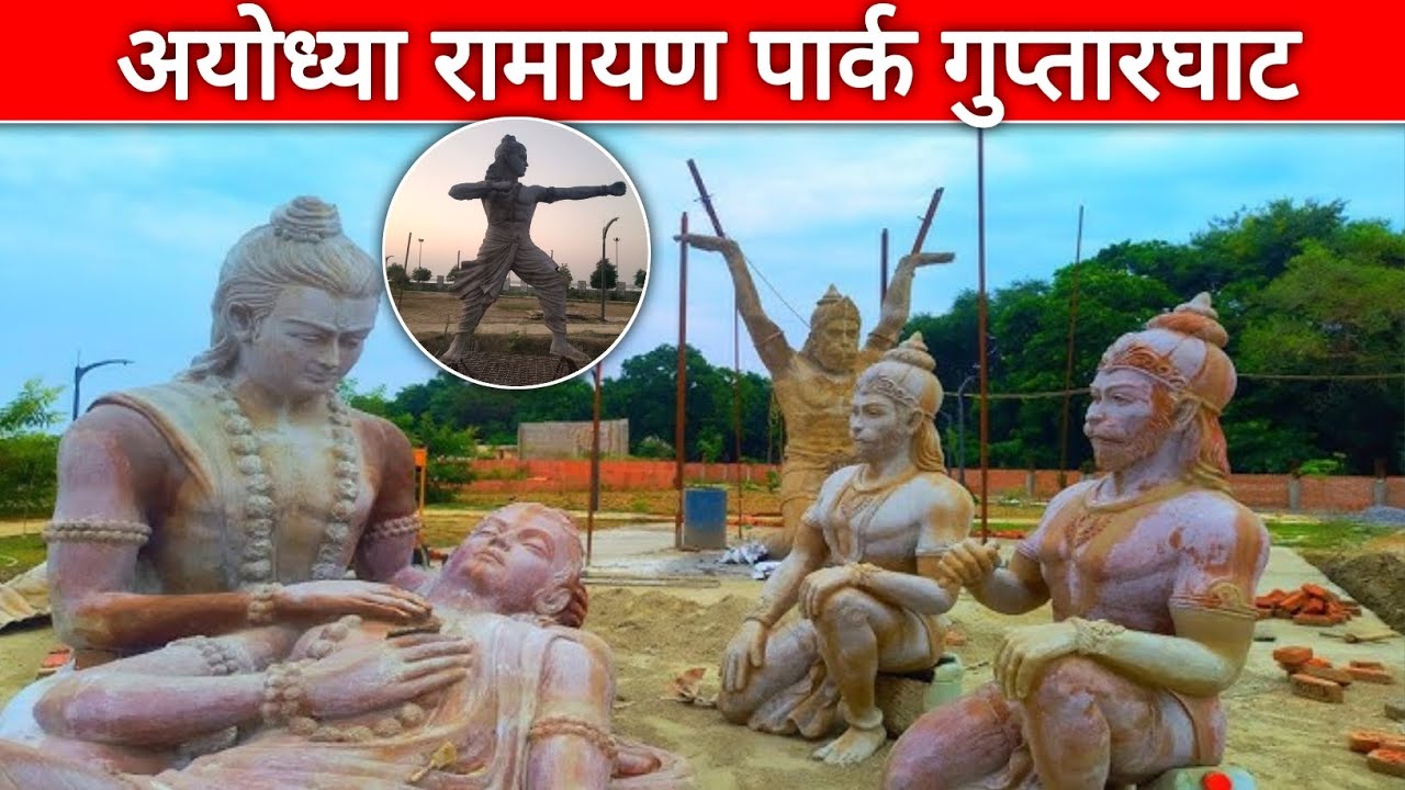 Inside the Ayodhya Ram Mandir: The Temple That Changed India Forever ...