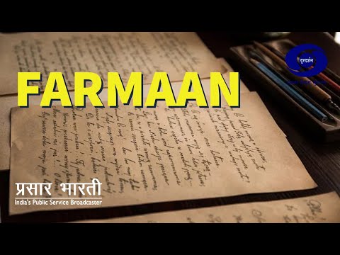 Farmaan - Ep # 15