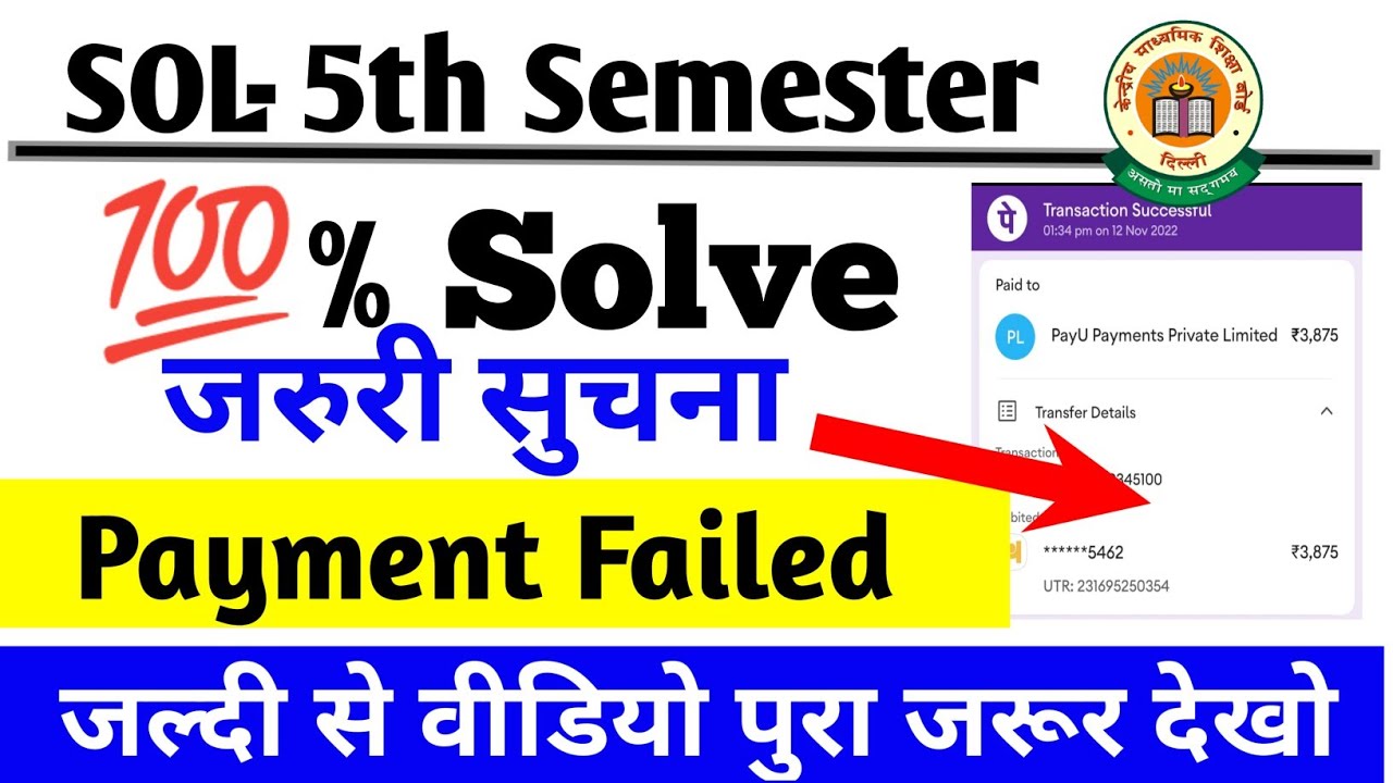 3rd & 5th semester registration payment failed issue problem/how to ...
