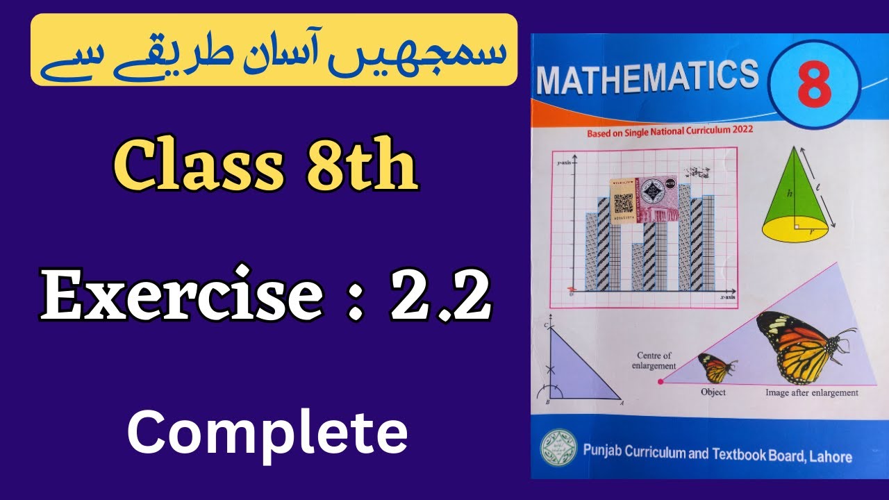 Class 8 Math Exercise 2.2 [ Complete ] NEW BOOK | Class 8th Math Unit 2 Exercise 2.2 - YouTube