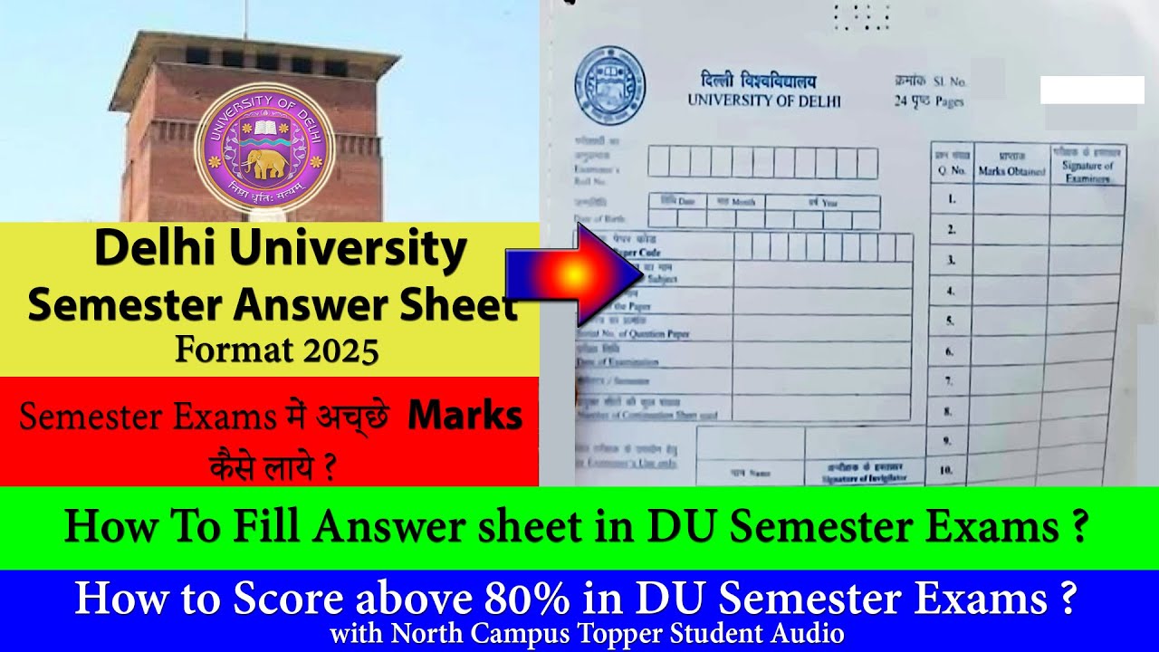 DU Semester Exam Answer sheet 2025 | How To Score above 80% in Semester ...