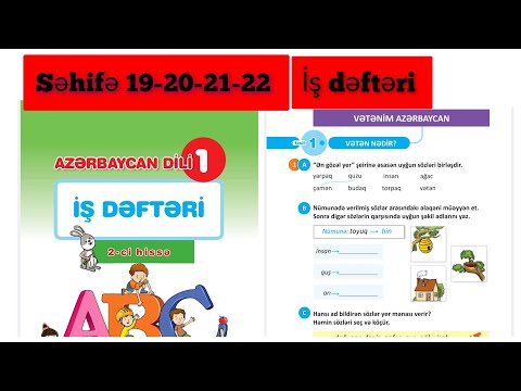 1ci sinif Azərbaycan dili İş dəftəri 2ci hissə Vətənim Azərbaycan bölməsi #səh19-20-21-22 #2cihissə 