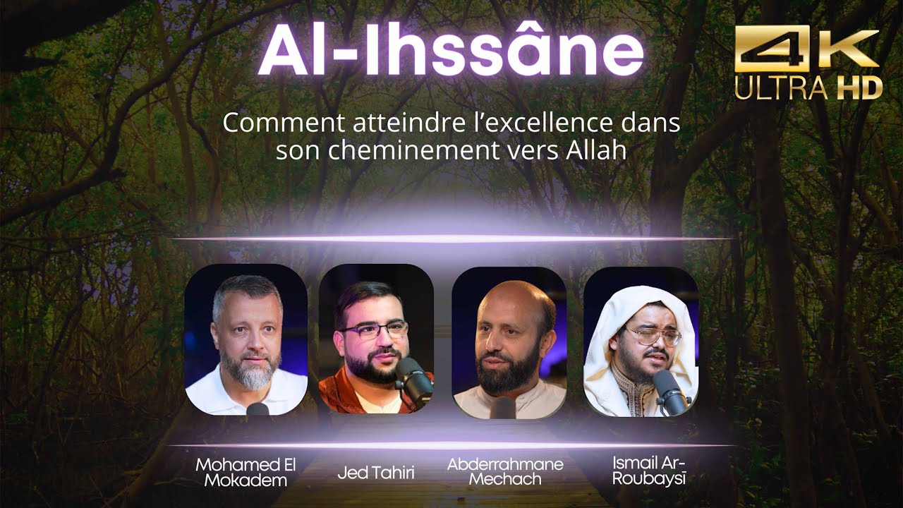 Al-ihssâne: Comment atteindre l'excellence dans son cheminement vers ...
