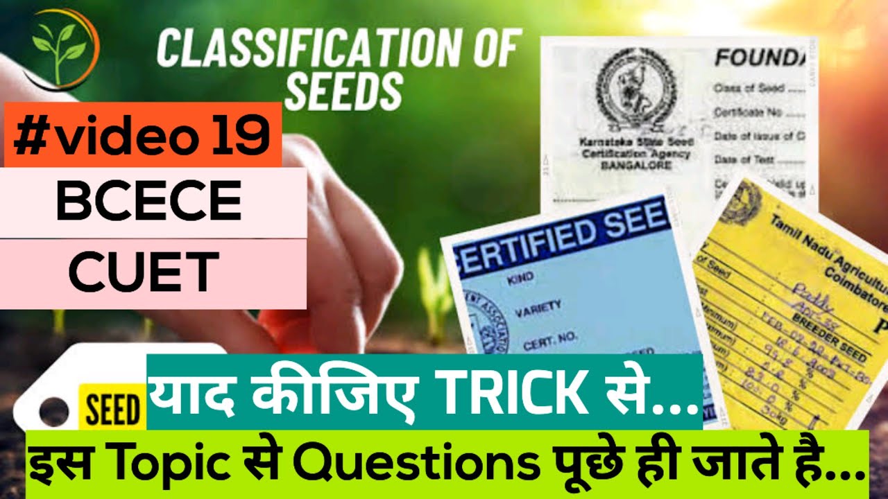 CLASSIFICATION OF SEEDS || TAG COLOUR OF SEEDS || #BCECE #ICAR # ...