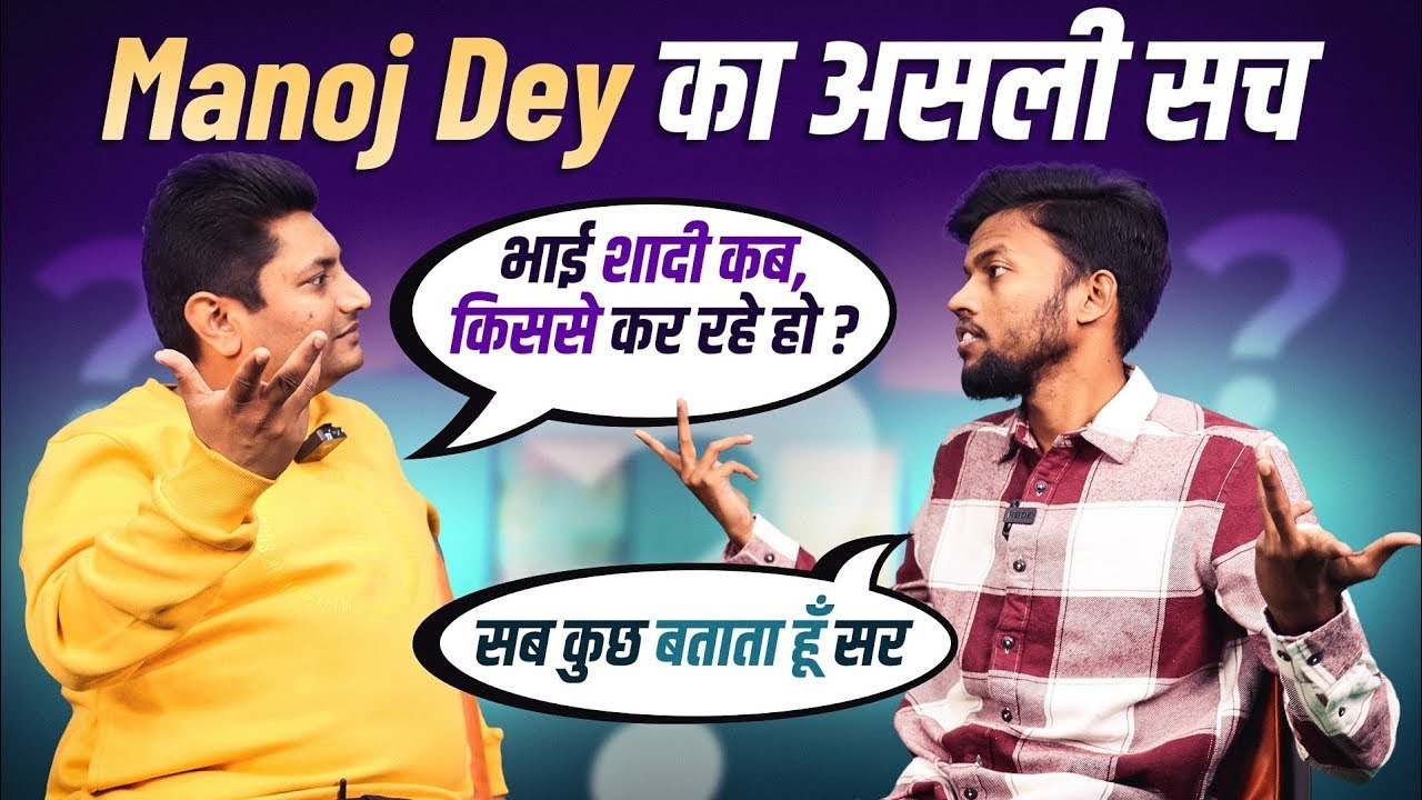 Manoj Dey Future Planning 😱| Technical yogi #manojdey - YouTube