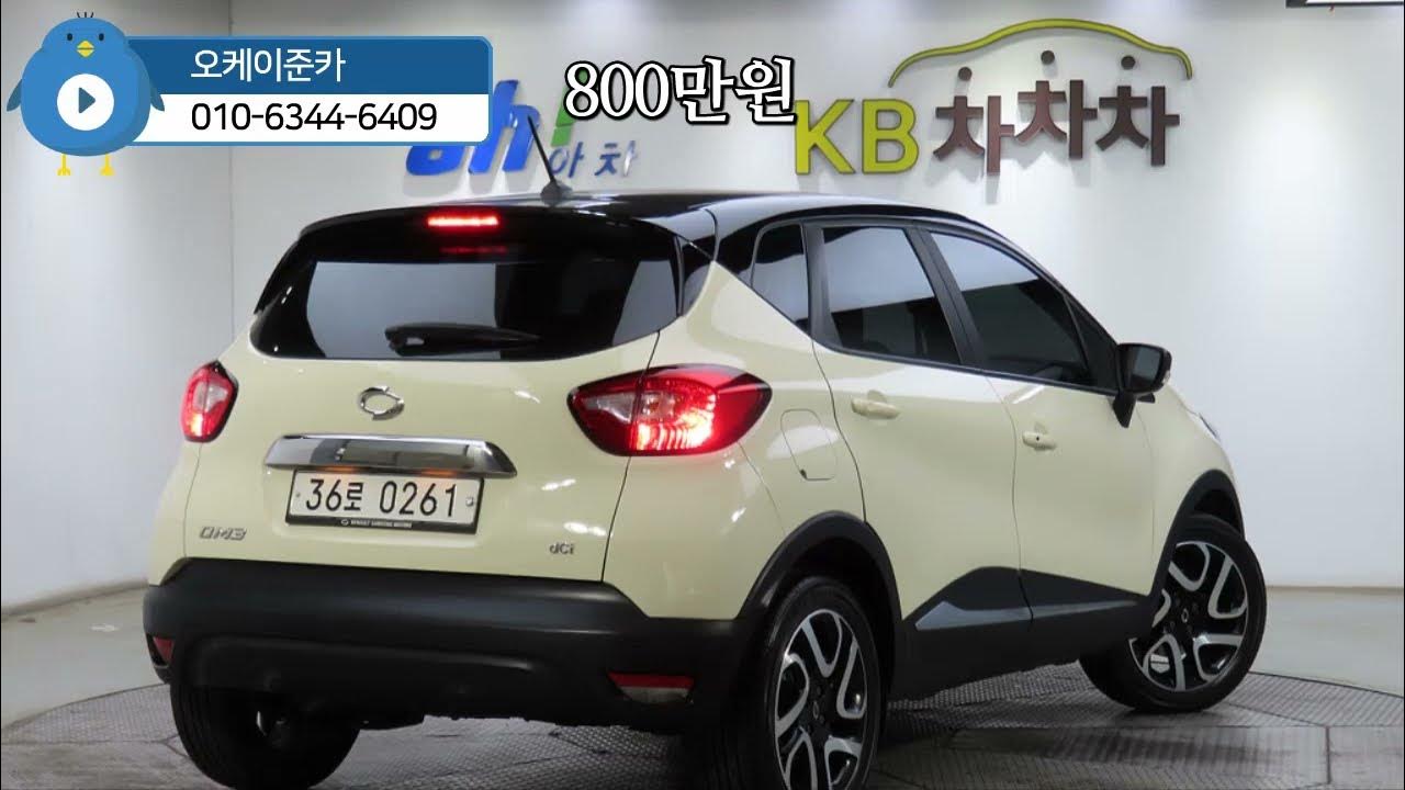 삼성 QM3 디젤 1.5 LE/16년식/3만km/무사고/800만원 - YouTube