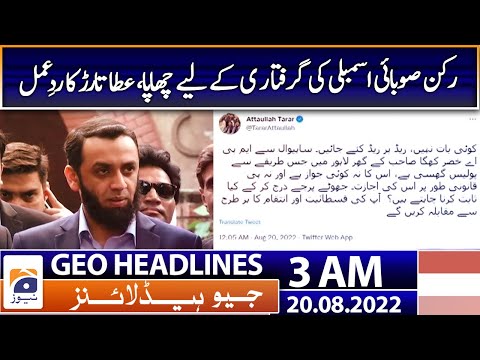 Geo News Headlines 3 AM | 20th August 2022