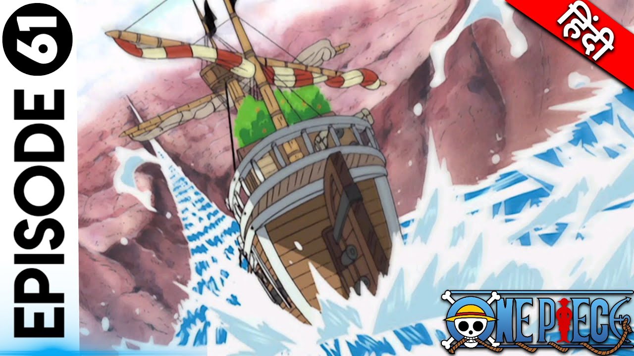 One piece Episode 61 Explaination in hindi |One Piece season 1| Anime 8 ...