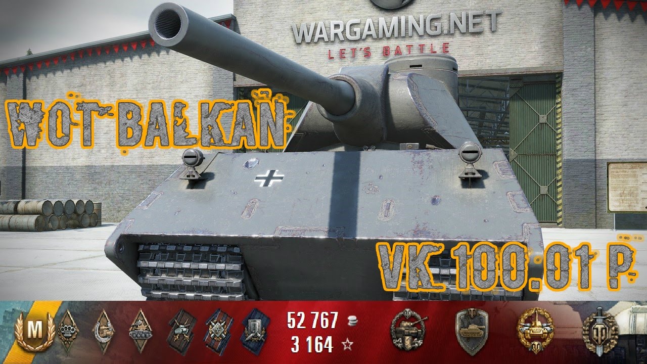 [WoT] VK 100.01P - German tier 8 heavy tank {Ace Tanker, Top Gun ...