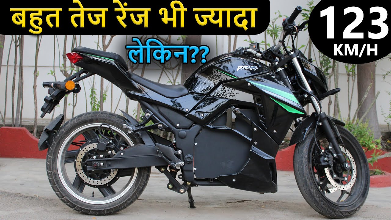 Prana grand electric motorcycle full review - EV Hindi - YouTube