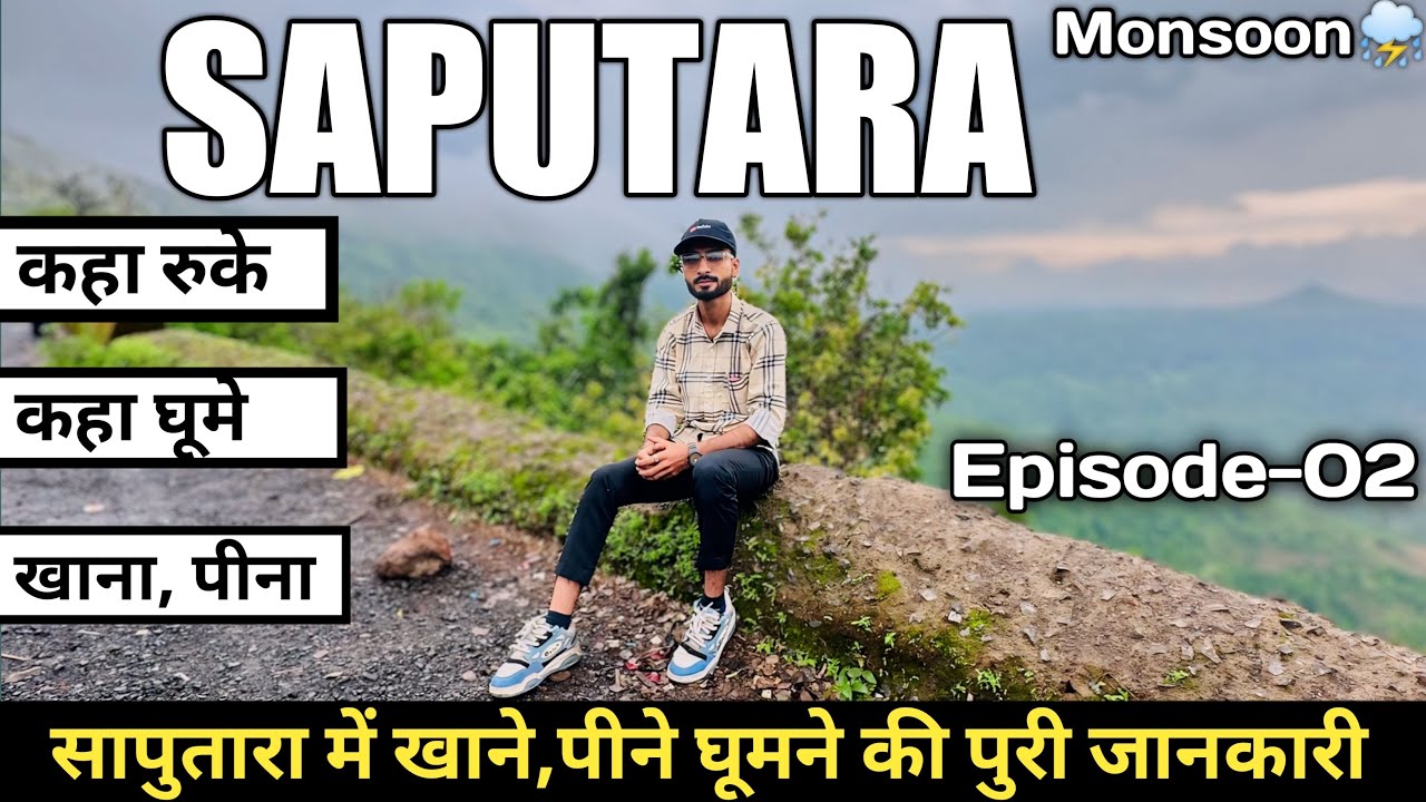 Saputara || Saputara Table Point || Nageshwar Mahadev Mandir || monsoon ...