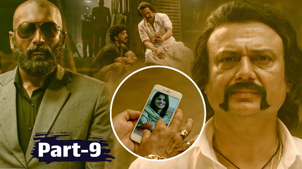 Naa Peru Seesa Telugu Movie Part 9 | Askar Ali | Aparna Balamurali | Anju Kurian - YouTube