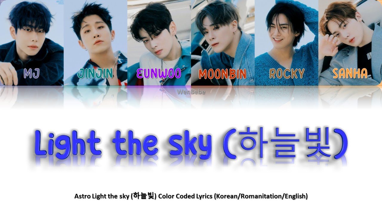 Light the sky (하늘빛) - ASTRO(아스트로) - Color Coded Lyrics - YouTube