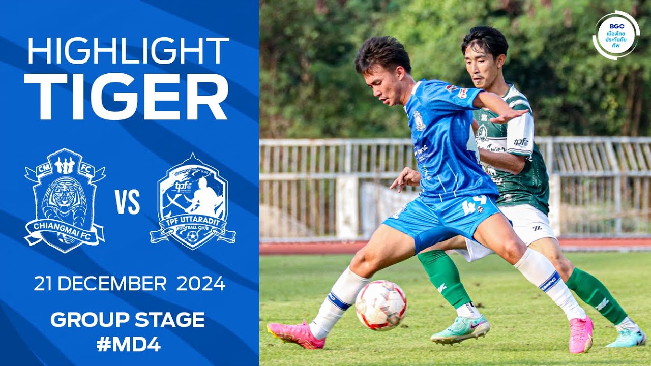WAKE TIGER UP: Match Highlight | CMFC v UTTFC | MD4 | BGC CUP - YouTube