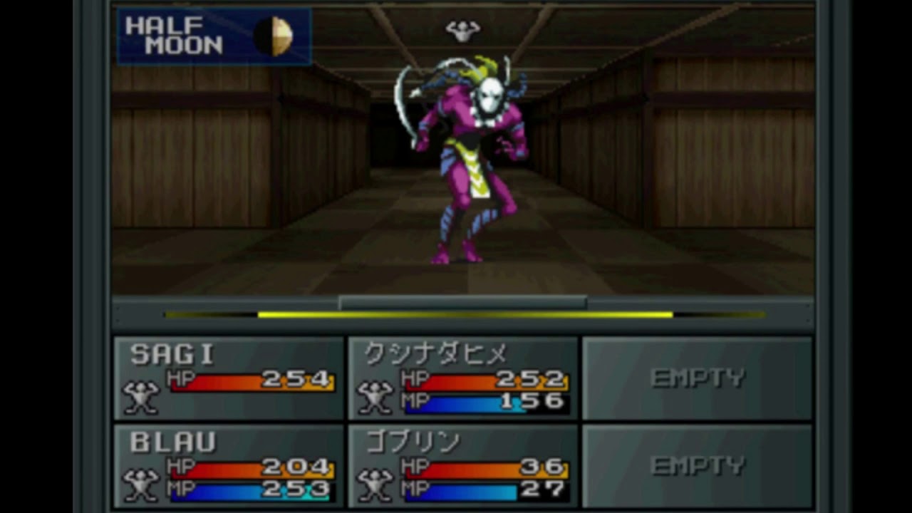 Shin Megami Tensei I PS1 OST - Boss - Extended - YouTube