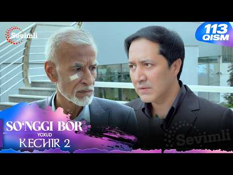 So'nggi bor yoxud Kechir 2 113-qism (milliy serial) Сўнгги бор ёхуд Кечир 2 113-қисм (миллий сериал)