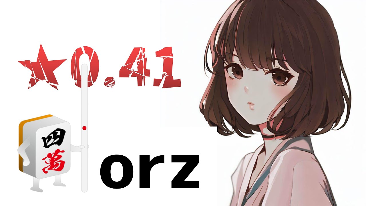 ★0.41【orz】超高難易度action game【orz】をやる - YouTube
