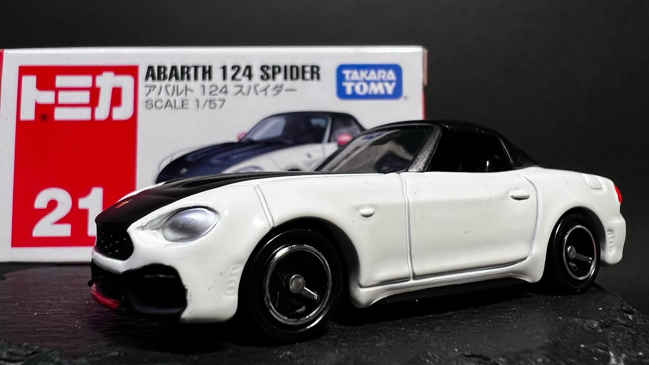 TOMICA ABARTH 124 SPIDER トミカ 124 スパイダー ミニカー - YouTube