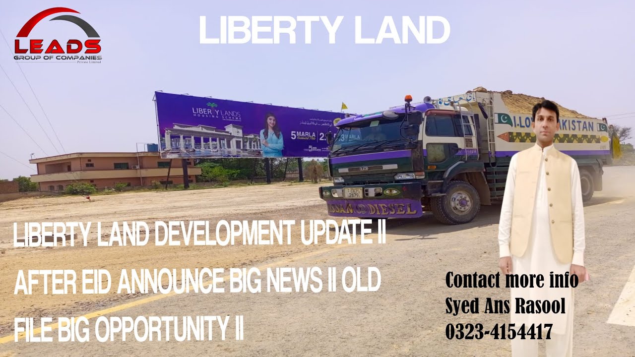 LIBERTY LAND LATEST DEVELOPMENT UPDATE II AFTER EID GRAND FUNCTION ON ...