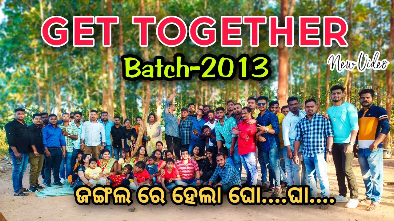GET TOGETHER PARTY 2022/Batch-2013/ଜଙ୍ଗଲ ରେ ହେଲା Batch Feast/ପୁରା ଅଲଗା ...