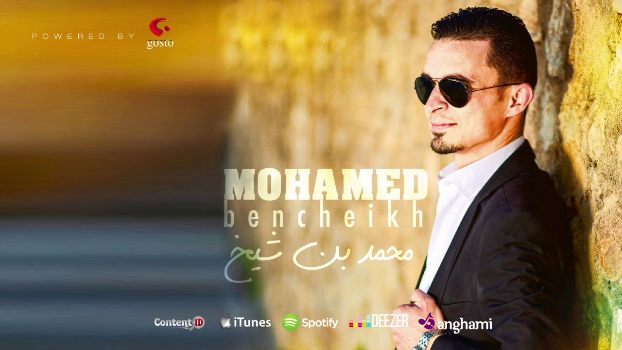 Mohamed Bencheikh ... Te3jebni - YouTube