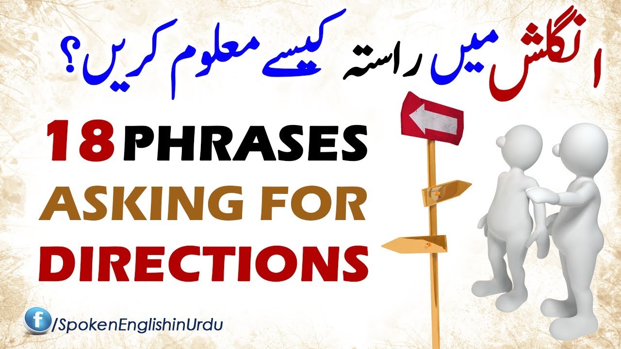 18 Ways of Asking for Directions - Useful English Phrases with Urdu ...