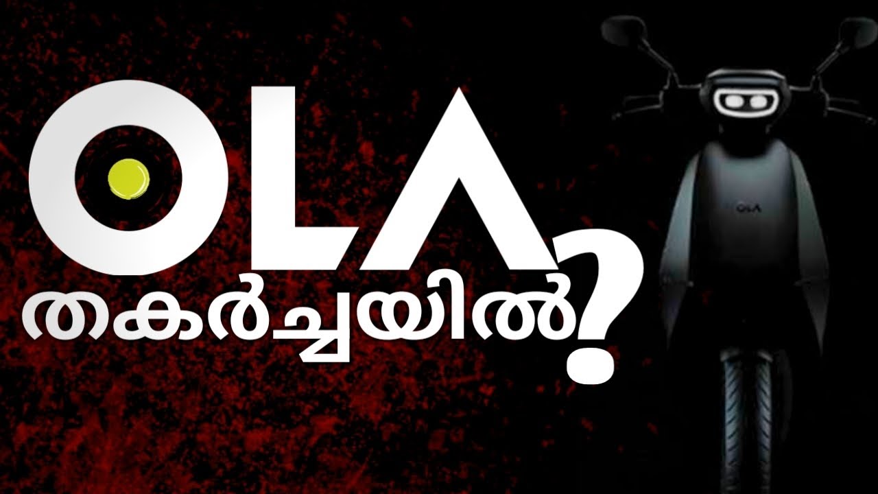 OLA തകർച്ചയിലാണോ?😐 - YouTube