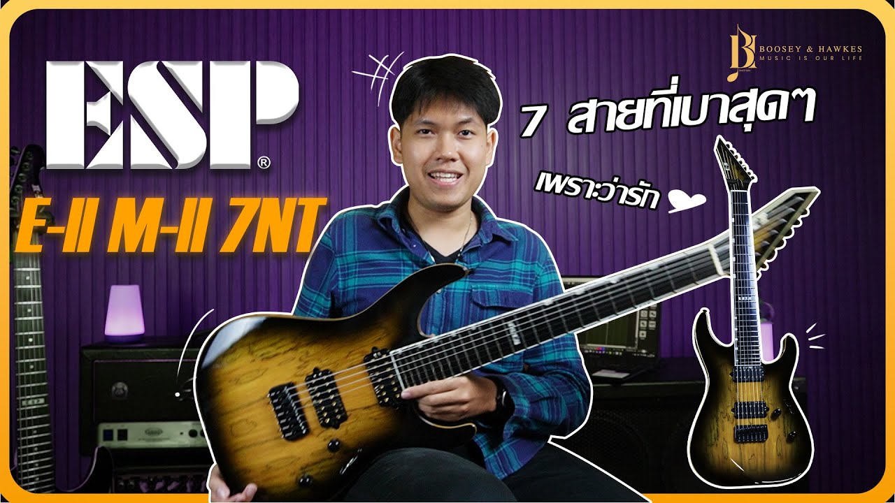 ESP E-II M-II 7NT | Retrospect - เพราะว่ารัก [Guitar Cover] - YouTube