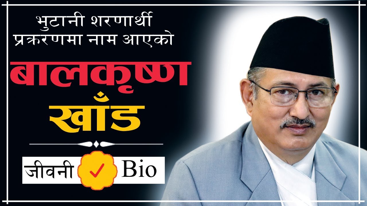 Biography of Bal Krishna Khand @samayachakra || Biography || Knowledge ...