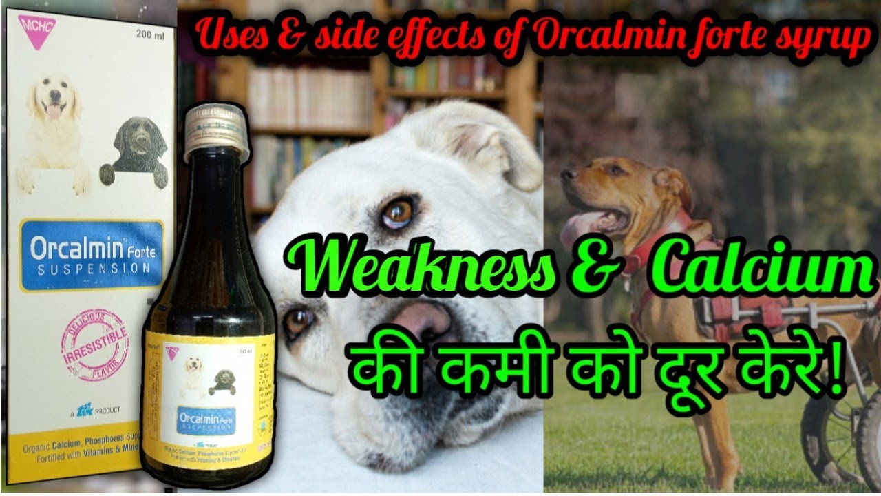 Uses & side effects of Orcalmin forte syrup. #themedicineanalyst # ...