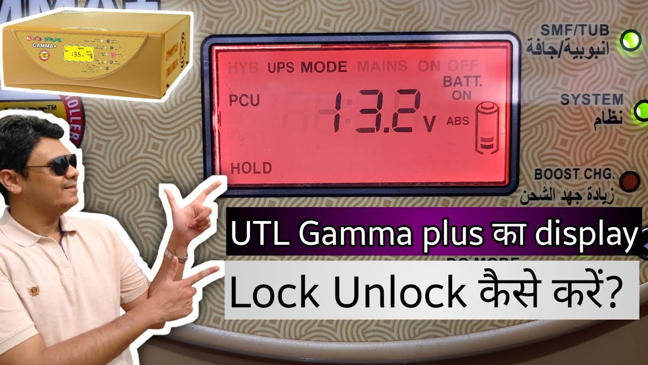 How to Lock Unlock display of UTL Gamma Plus Solar PCU | Hold Feature ...
