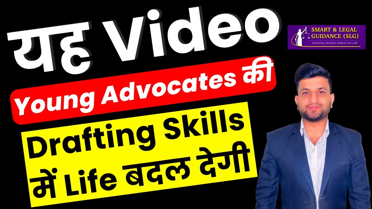 How to Draft Plaint (FULL PROCESS) | Smart & Legal Guidance - YouTube