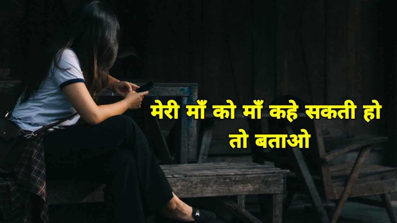 Romantic Shayeri 🥰 | Love Shayeri | New Status | Hindi Shayeri ...