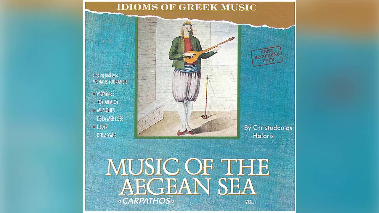 Χριστόδουλος Χάλαρης | Christodoulos Halaris - Zervos dance - Official ...