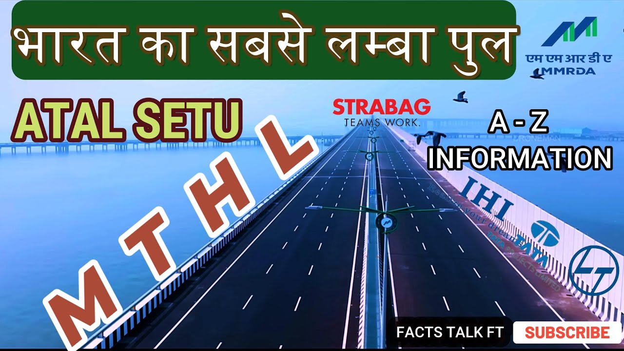 India's Longest Sea Bridge , Complete A-Z Information | MTHL | ATAL ...