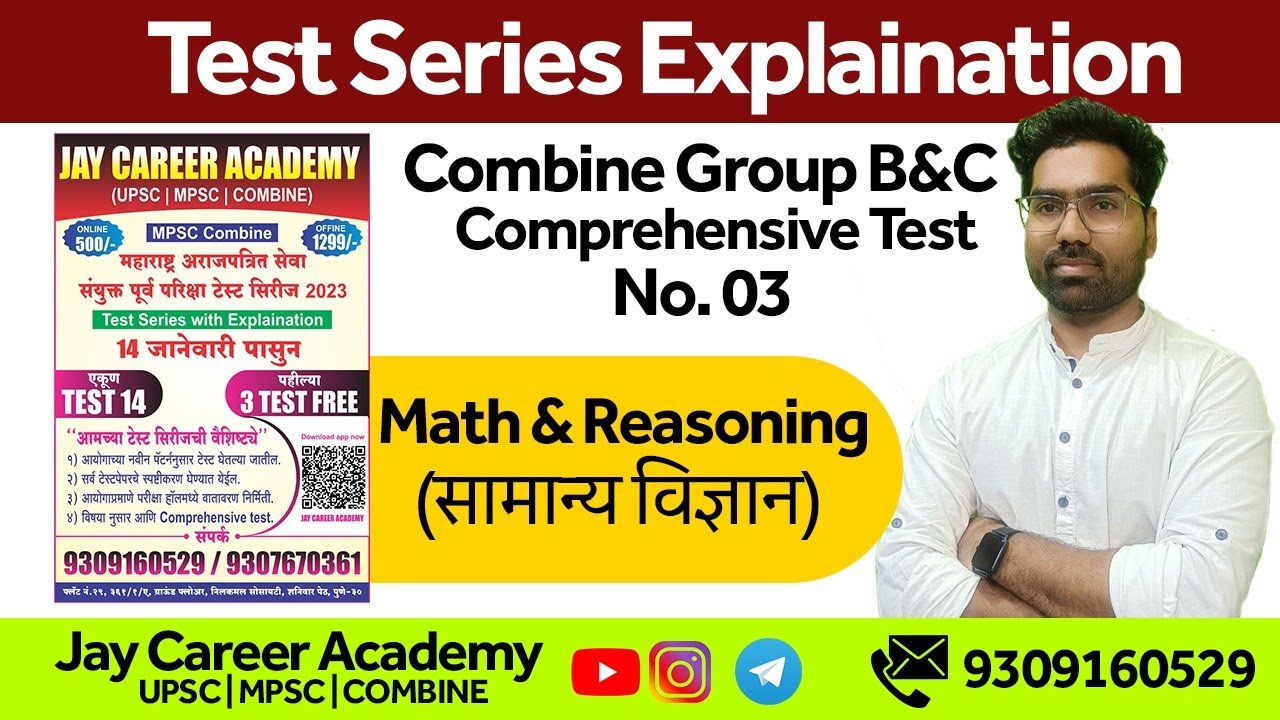 TEST 02 Explanation Math & Reasoning | COMBINE Group B & C Free Test ...