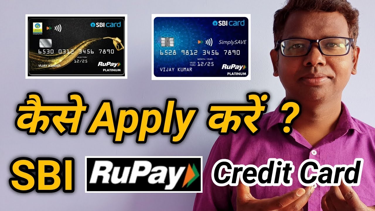 SBI Rupay Credit Card Apply 2024 | Rupay SBI Credit Card Apply 2024 ...