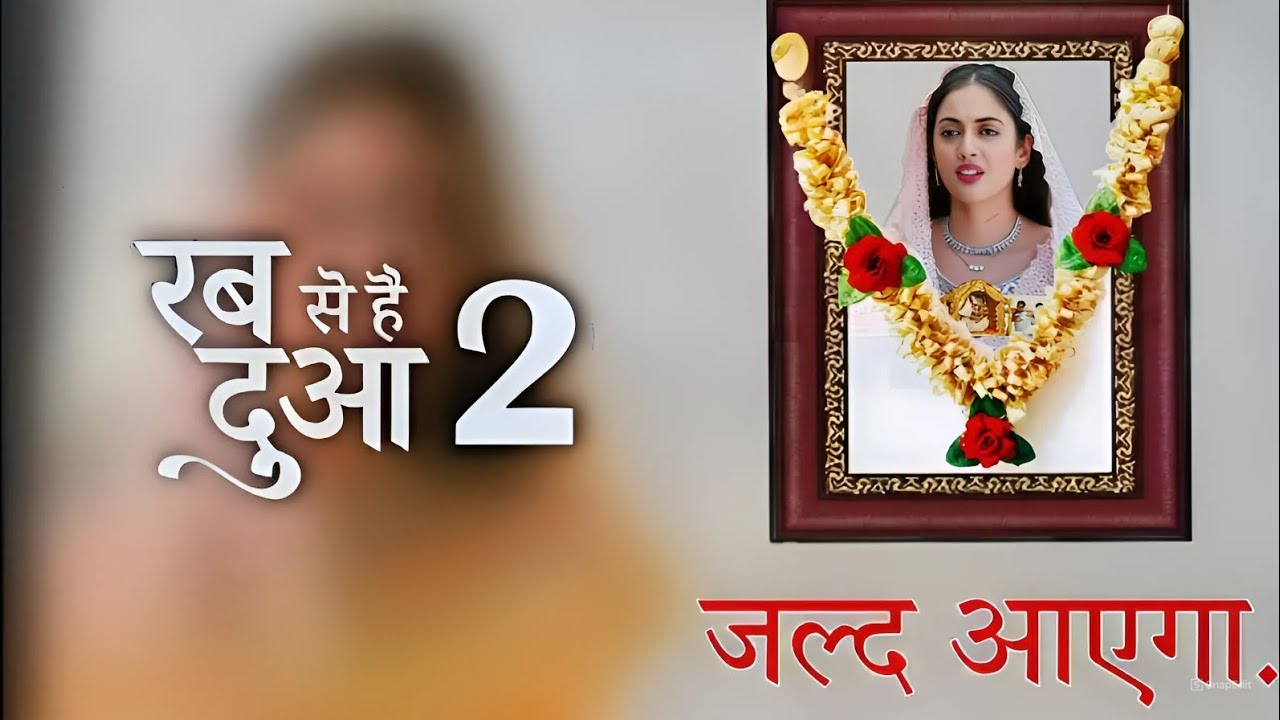 Rab Se Hai Dua Season 2 Comeback in 2024 Launch Date Revealed | Aditi ...