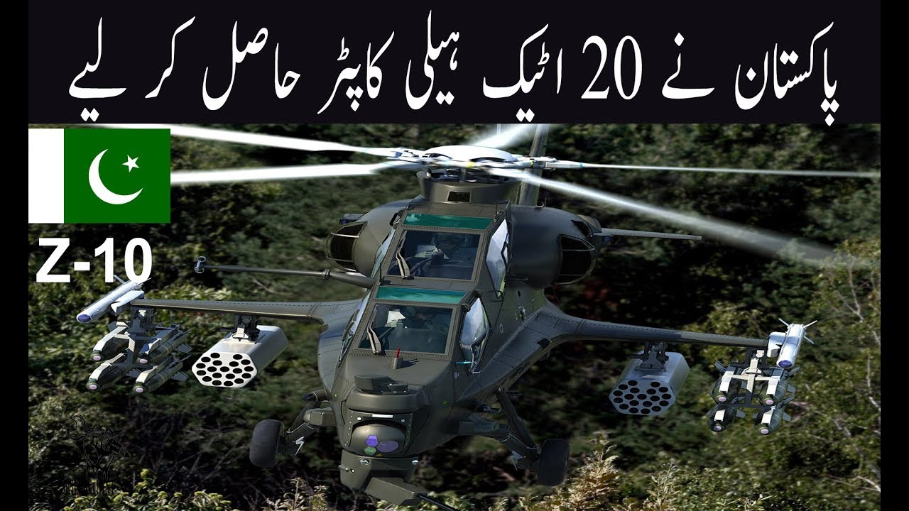 Pakistan Purchased 20 Z-10 ThunderBolt Multirole Attack helicopters ...
