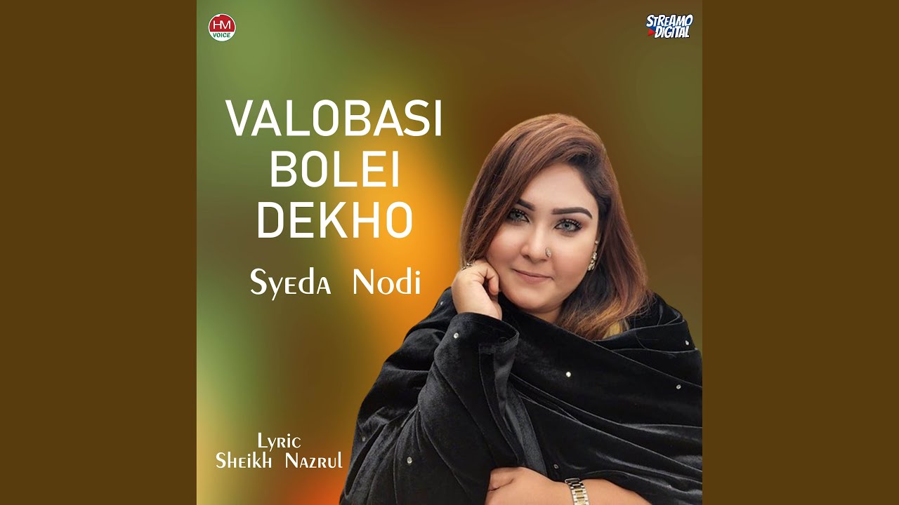 Valobasi Bolei Dekho - YouTube