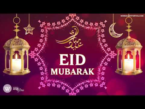 HD Animated Eid Mubarak Gif with Sound Video Greetings for WhatsApp | WordsJustforYou.com