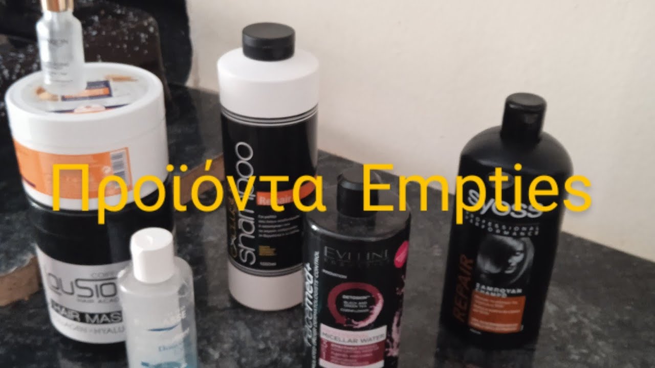 προϊόντα Empties - YouTube